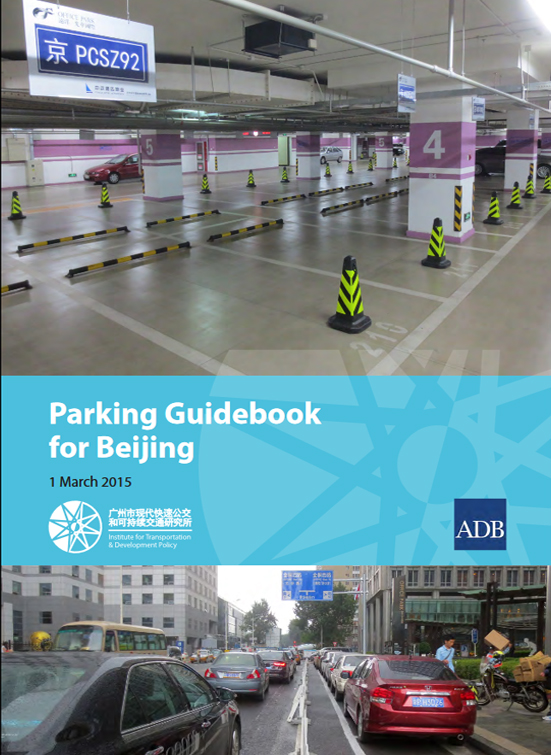 parking-guidebook-beijing - Institute for Transportation and ...